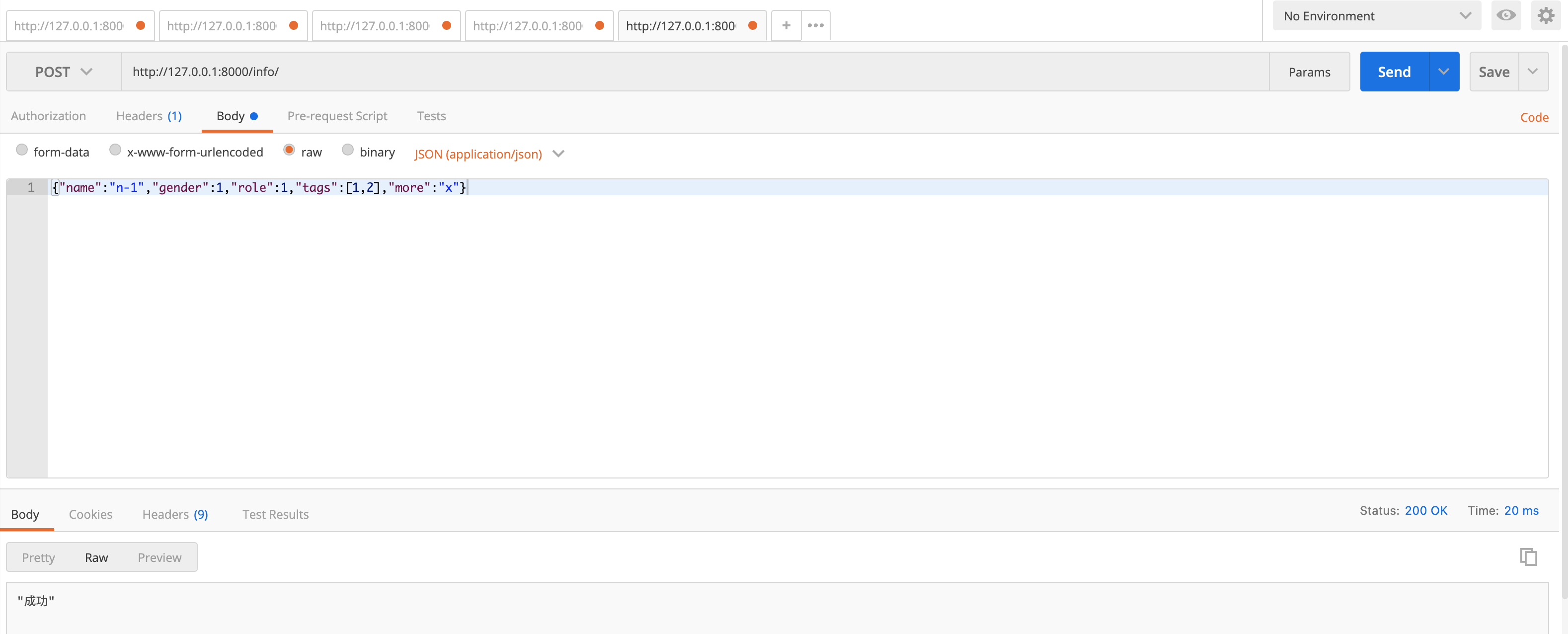 Django框架之DRF（武沛齐全）_django drf-CSDN博客