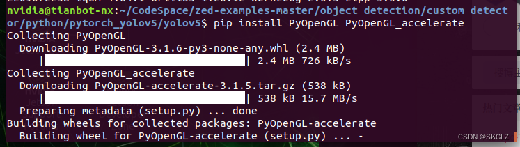 ZED2相机+NVIDIA NX使用及检测目标功能2_ogl.viewer-CSDN博客