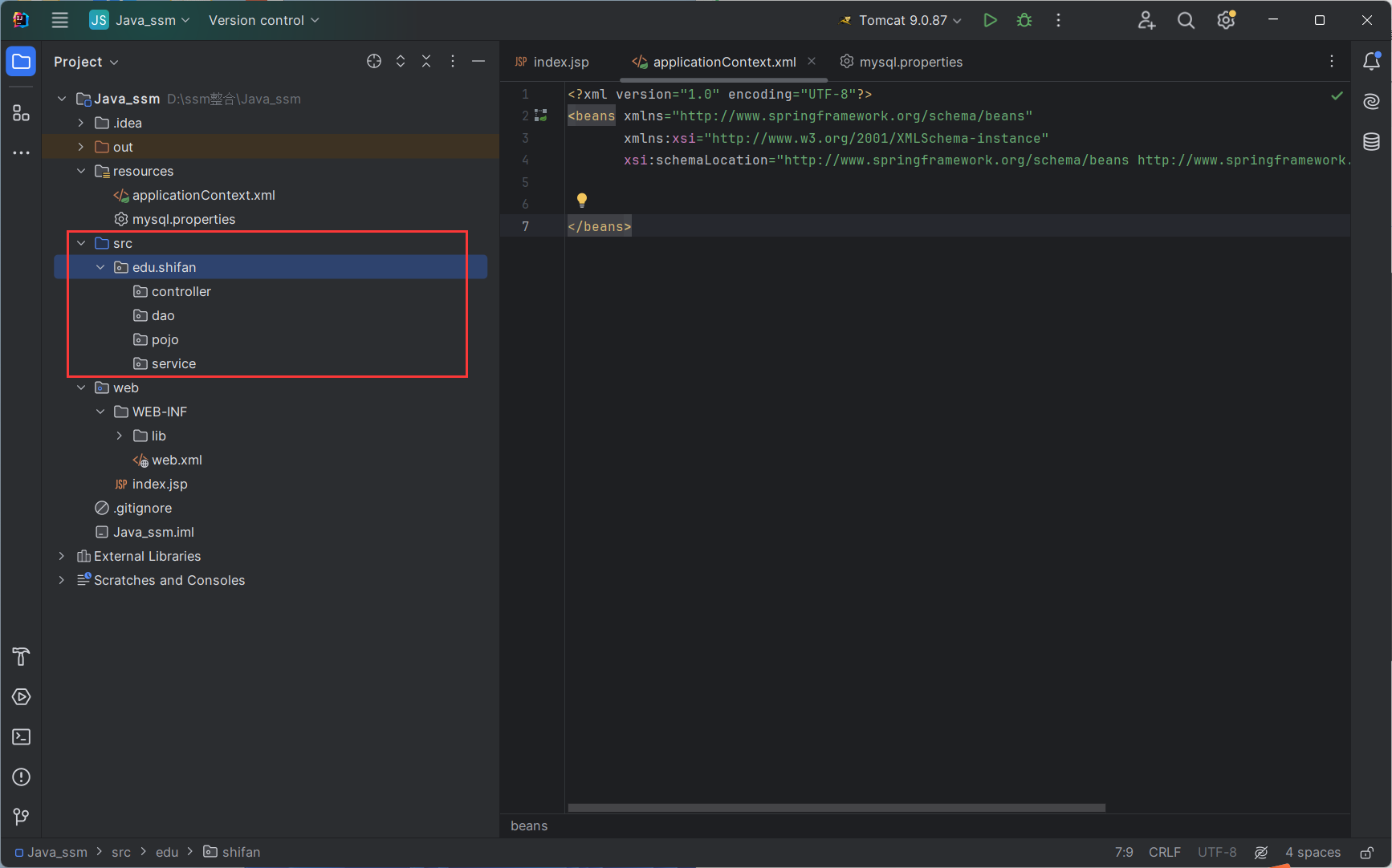 整合JavaSSM框架【超详细】_java ssm框架-CSDN博客