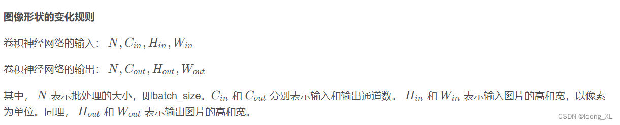 vit模型输入图像patch计算 Conv2d和einops方式_vit patch-CSDN博客