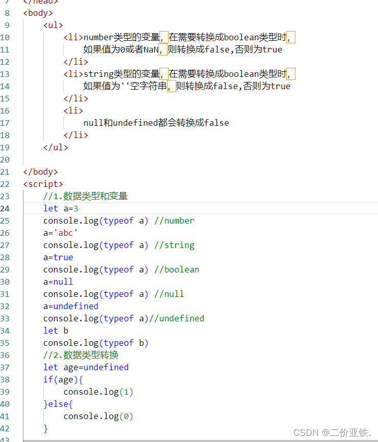 CSS与Javascript基础知识_border-radius left-CSDN博客
