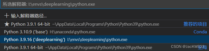 Anaconda安装配置以及与vscode配合使用_anaconda vscode-CSDN博客