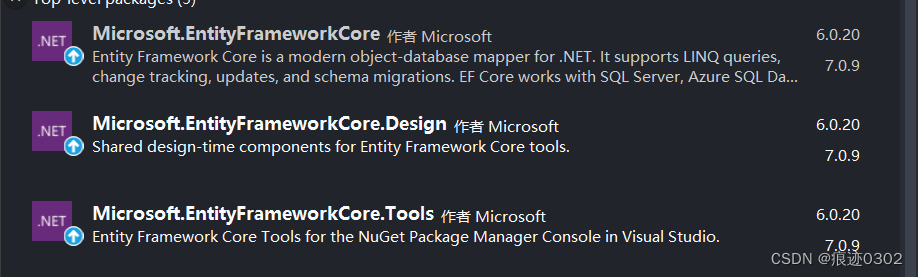 WPF实战项目九（API篇）：创建WebApi项目，数据库迁移，EFCore_wpf webapi-CSDN博客