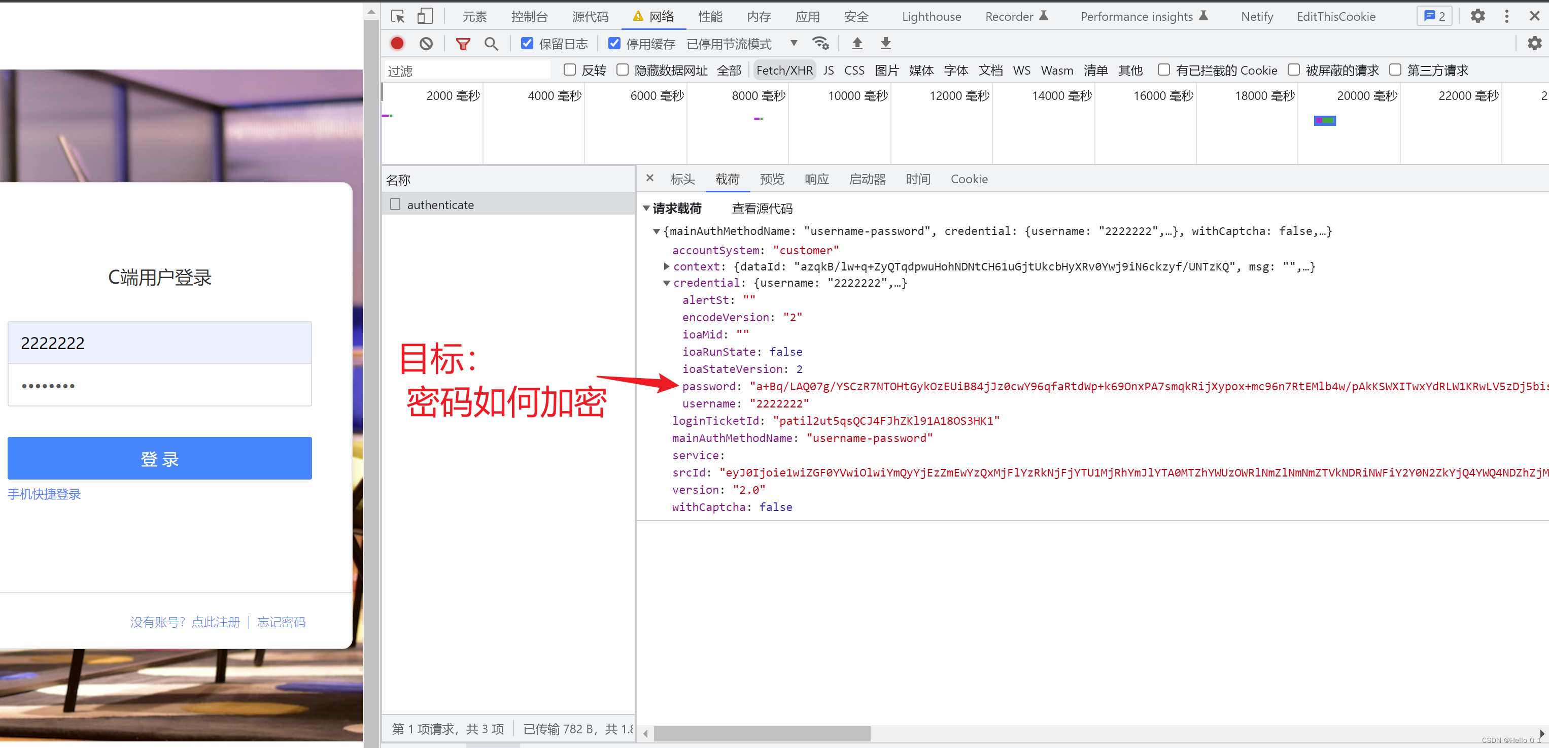 JavaScript加密追踪：从xhr到密文解码,-CSDN博客