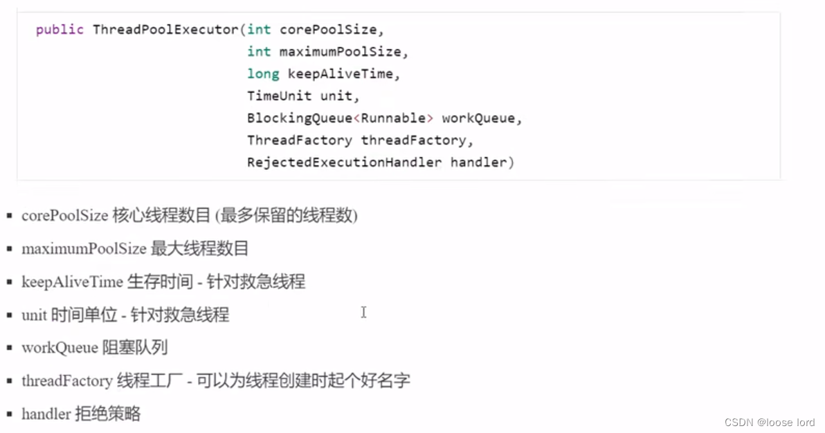 并发学习25--多线程 ThreadPoolExecutor_救急线程-CSDN博客