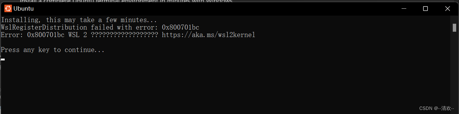 通过虚拟机安装Open5GS 和UERANSIM记录_open 5gs-CSDN博客