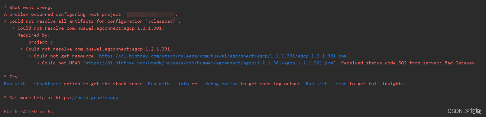 Android 解决“Could not resolve all artifacts for configuration ‘:classpath‘”报错问题-CSDN博客