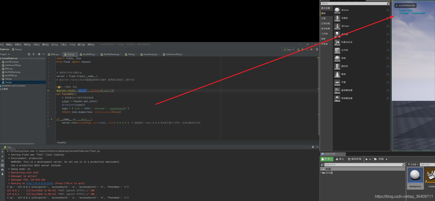 UE4 Json的序列化和反序列化_ue fjsonserializer-CSDN博客