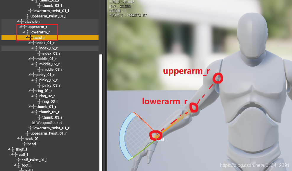 学习UE4动画蓝图：配置手部IK_ik unreal-CSDN博客