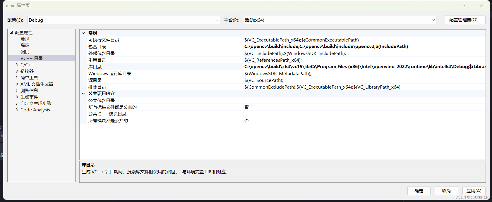 OpenVion22.3.x以及Opencv DNN部署yolov5（C++）全过程含代码_openvino-telemetry-CSDN博客