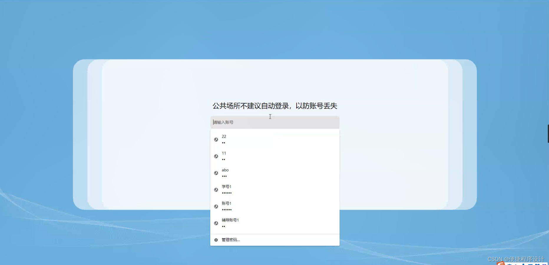 Java基于java的校园二手平台交易系统(开题源码)老师基于java的校园二手交易平台题目可以吗 Csdn博客