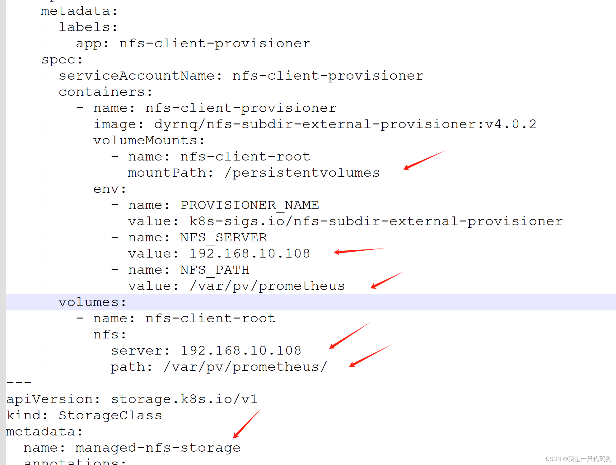 k8s通过制备器自动创建pv-CSDN博客