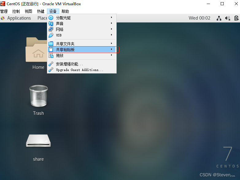 VirtualBox虚拟机安装Centos7详细教程图解_virtualbox安装centos7-CSDN博客