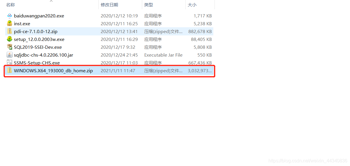 Oracle下载安装教程—Oracle19c下载安装(每一步)_oracle19c安装教程-CSDN博客