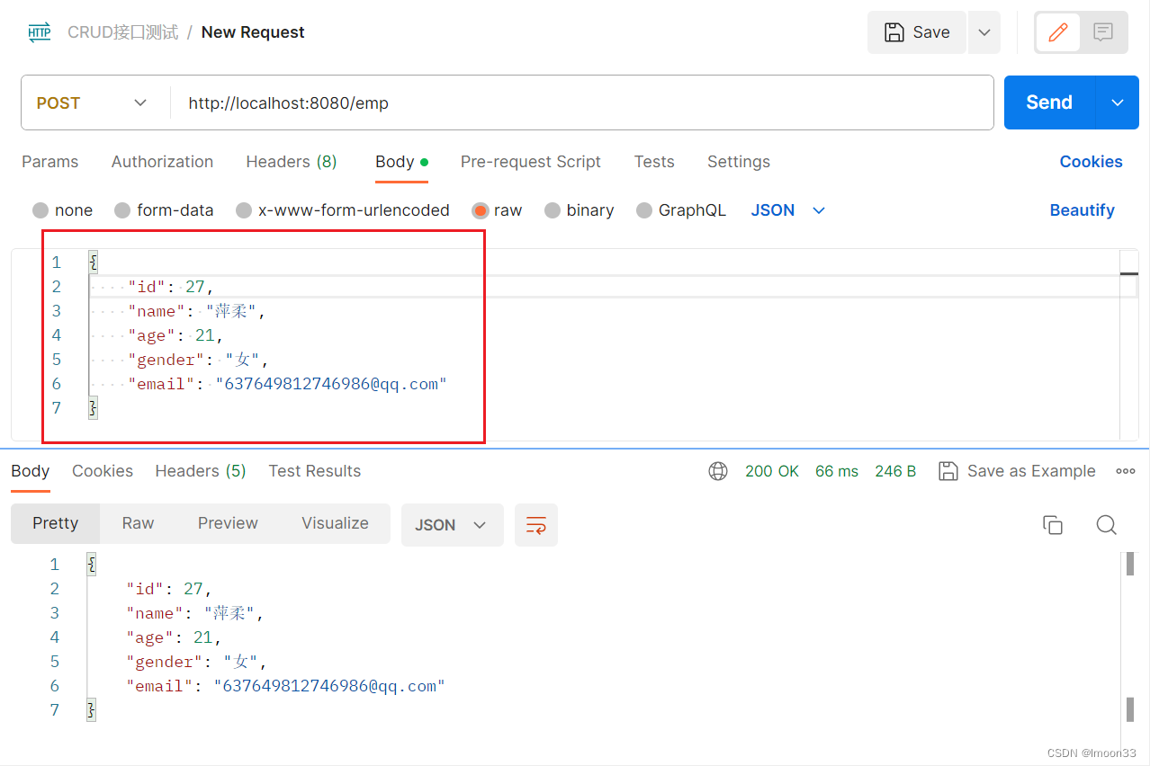 SpringBoot中Emp实体与JPA操作实践-CSDN博客