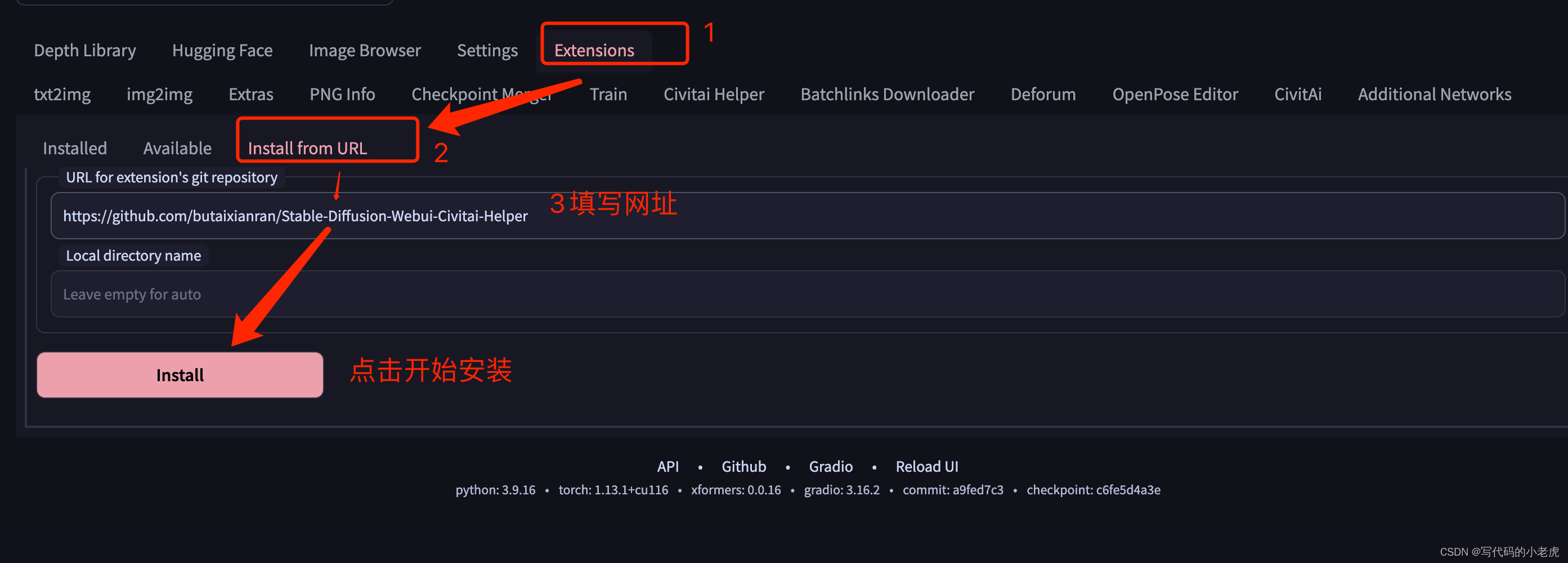 《Stable Diffusion web UI 从Civitai添加更多模型》_stable diffusion如何添加模型-CSDN博客