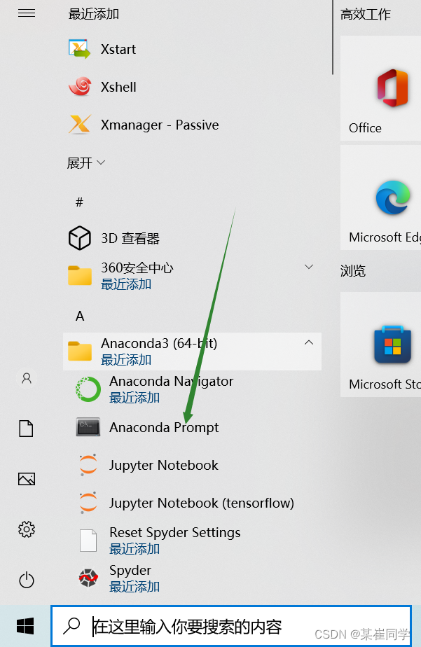 Anaconda环境下配置GPU版本pytorch和tensorflow、安装pycharm较全教程，避免踩坑_conda创建gpu-CSDN博客