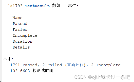 VS2022与Matlab配置指南-CSDN博客