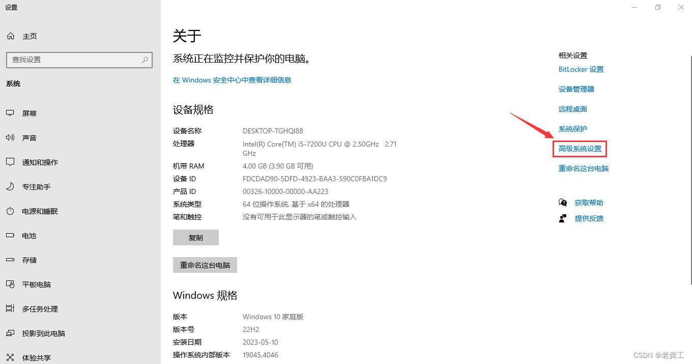 安装及配置JDK_openjdk21安装-CSDN博客