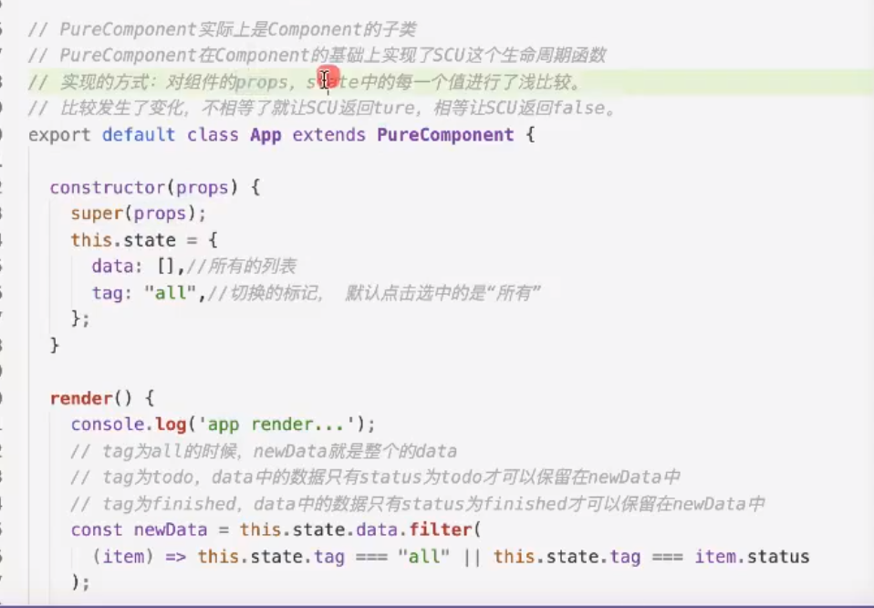前端学习笔记202307学习笔记第六十二天-react性能优化-14-CSDN博客