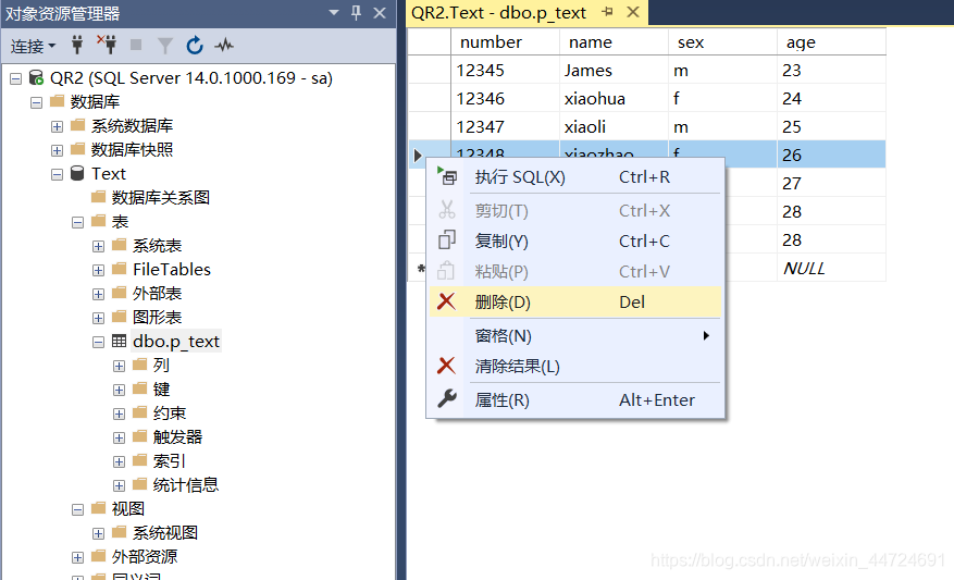SQL server 2017 develop下载配置_sqlserver2017开发版-CSDN博客