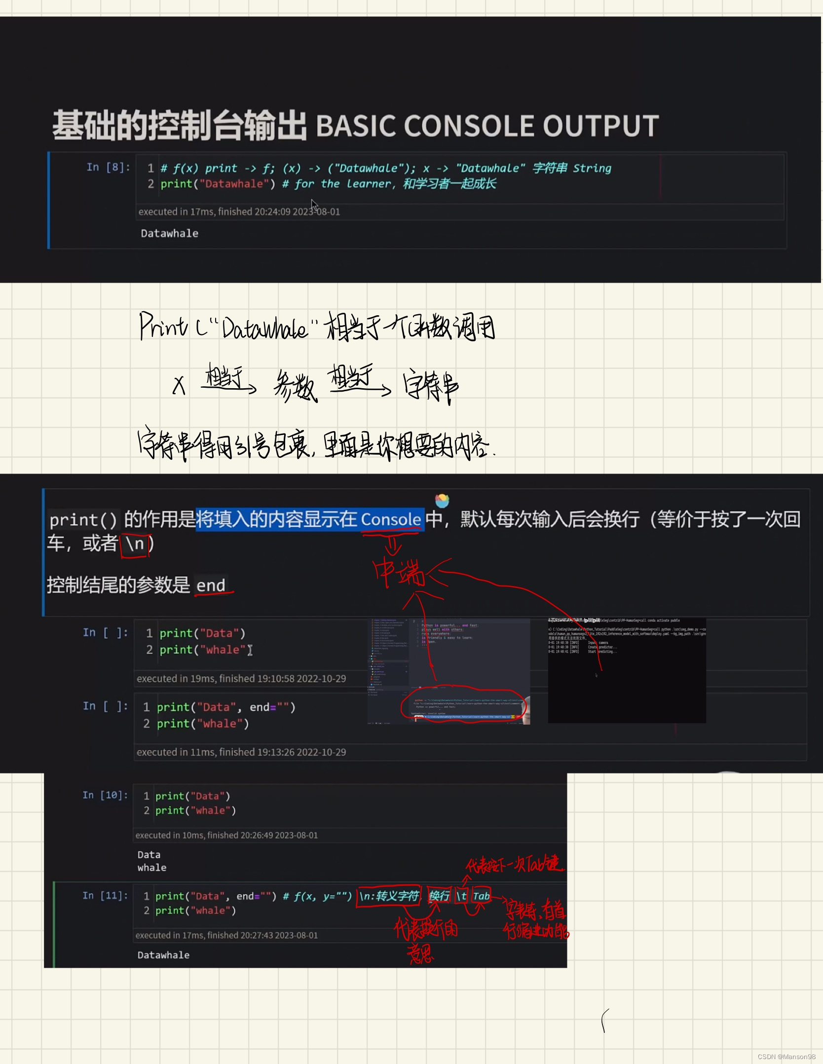 python day1 笔记_hydrooj中国官网登录入口-CSDN博客