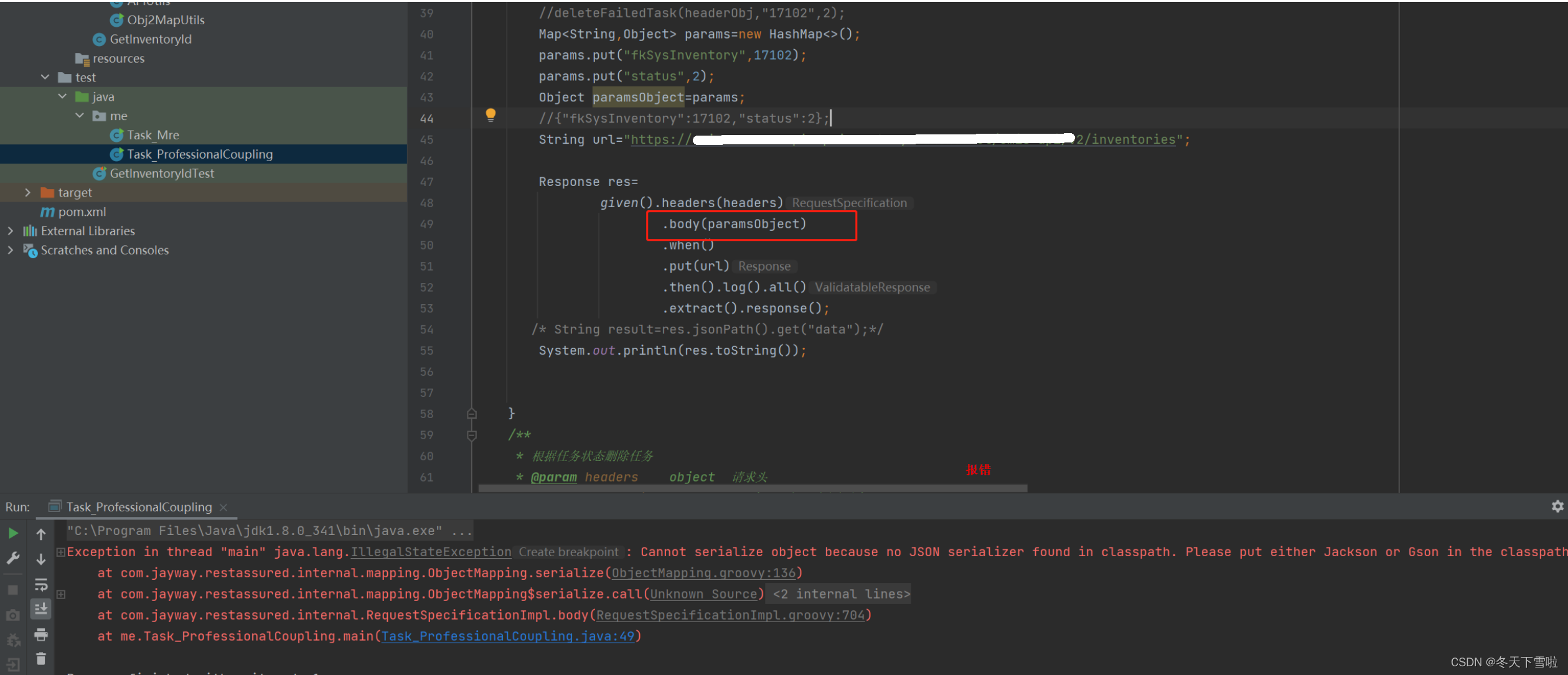 Rest-Assured接口执行报错-“Cannot serialize object because no JSON serializer found in class“-CSDN博客