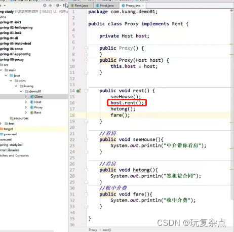 Spring学习|使用JavaConfig实现bean配置、代理模式：静态代理模式、动态代理模式（通俗易懂）_bean手动生成代理方法-CSDN博客