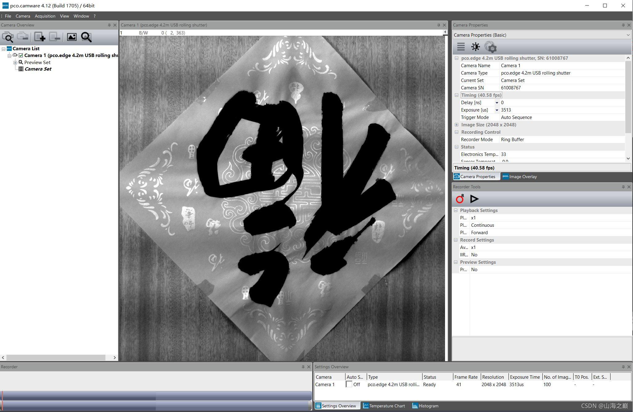 COI实验室技能：MATLAB控制PCO相机_matlab的adaptor-CSDN博客