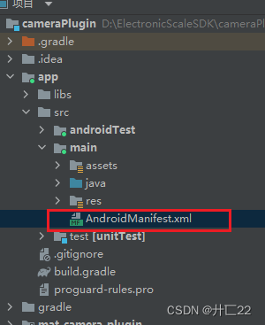 uniapp原生插件开发component扩展_uniapp component-CSDN博客
