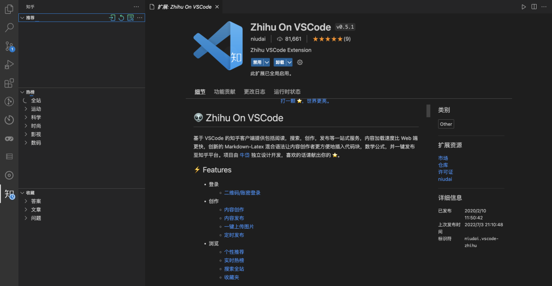 最近我没什么项目做用 VS Code 摸鱼神器，确定不试一下？_vscode z-reader-CSDN博客