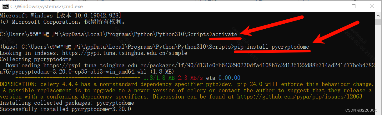 解决Python从Crypto.Cipher导入AES加密算法失败的问题_from crypto.cipher import aes-CSDN博客