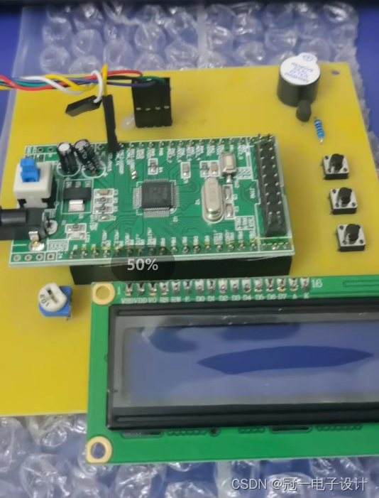 79、基于stm32的激光测距仪远距离倒车防撞报警器系统设计stm32测距报警 Csdn博客