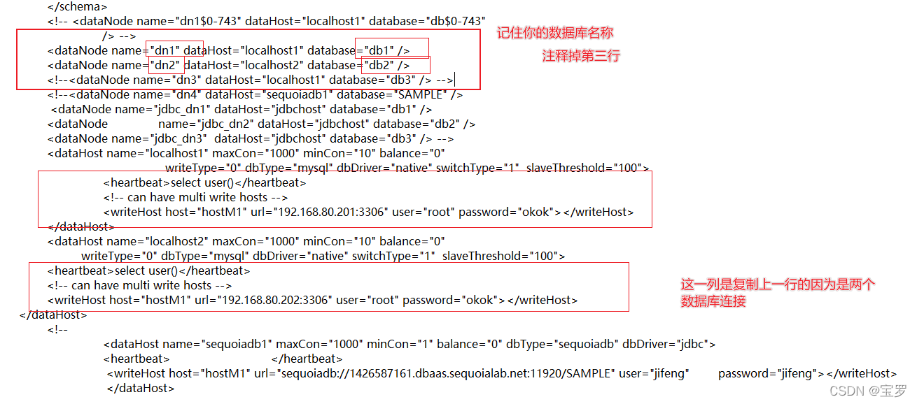 mycat分库分表的安装与使用_datagrip 怎么更好的兼容mycat-CSDN博客