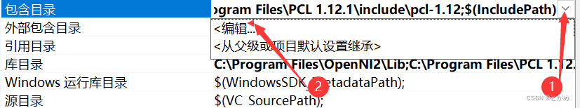 如何在VS2022(QT)或QTCreator上配置并显示PCL点云文件_pcl qt-CSDN博客