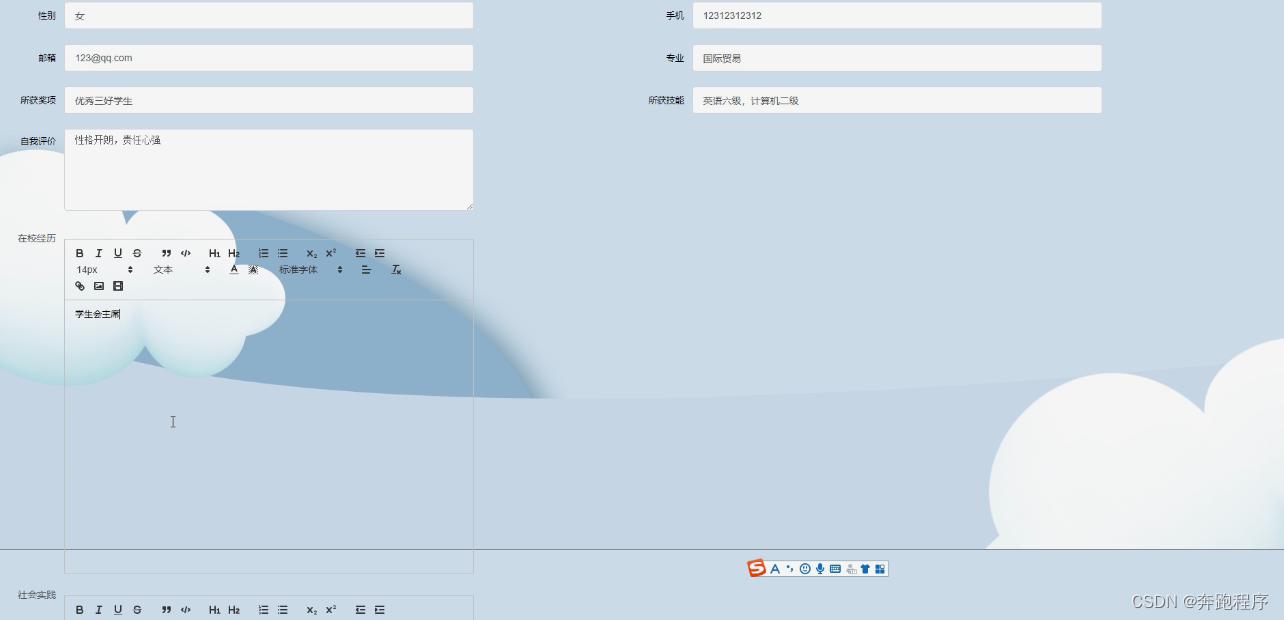 Nodejs毕业设计基于大数据的高校就业信息服务系统的设计与实现（express附源码）大数据技术毕业设计程序 Csdn博客