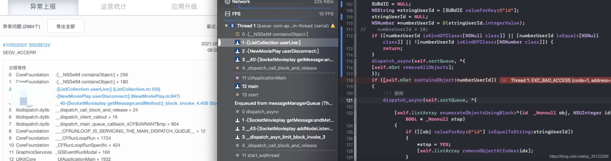 bugly bug 解决历程_ios开发bugly乱码问题-CSDN博客