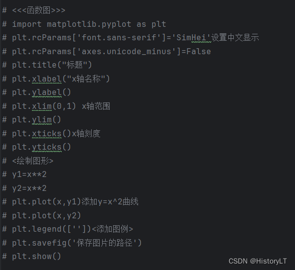 python语言基础——matplotlib(自用）01-CSDN博客