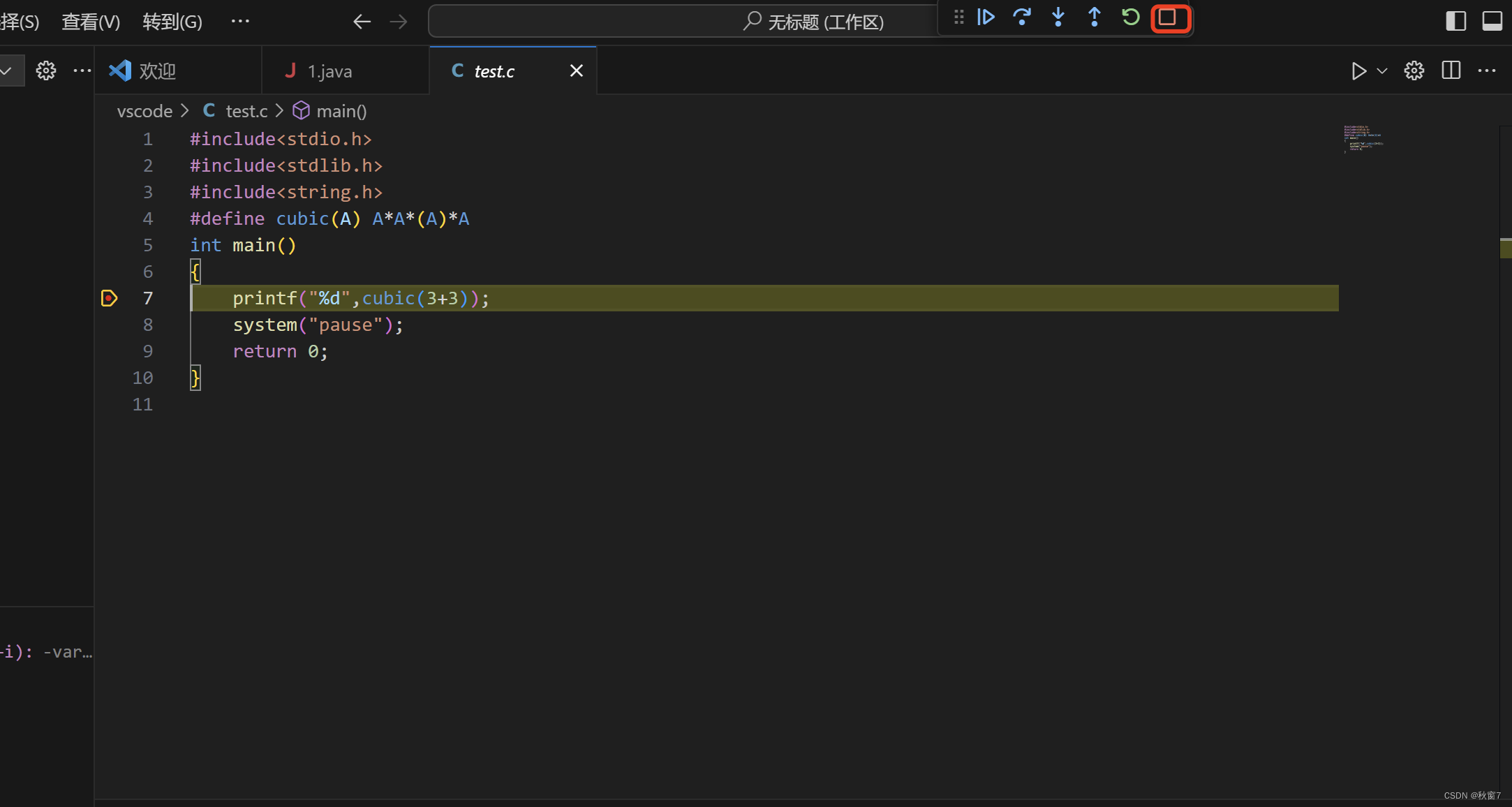 vscode配置java环境_vscode jdk17-CSDN博客