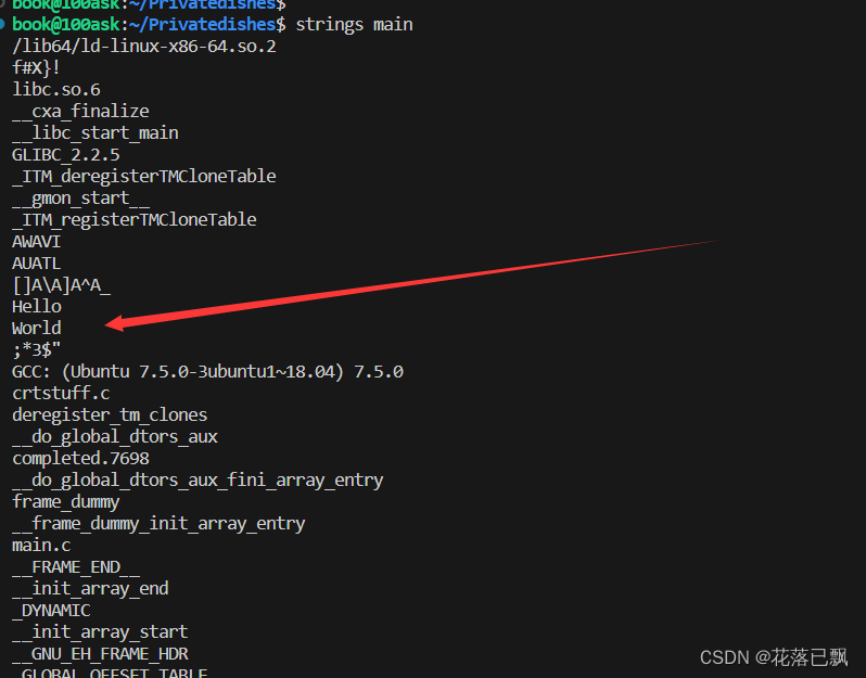 Linux开发中的辅助工具_add2line-CSDN博客