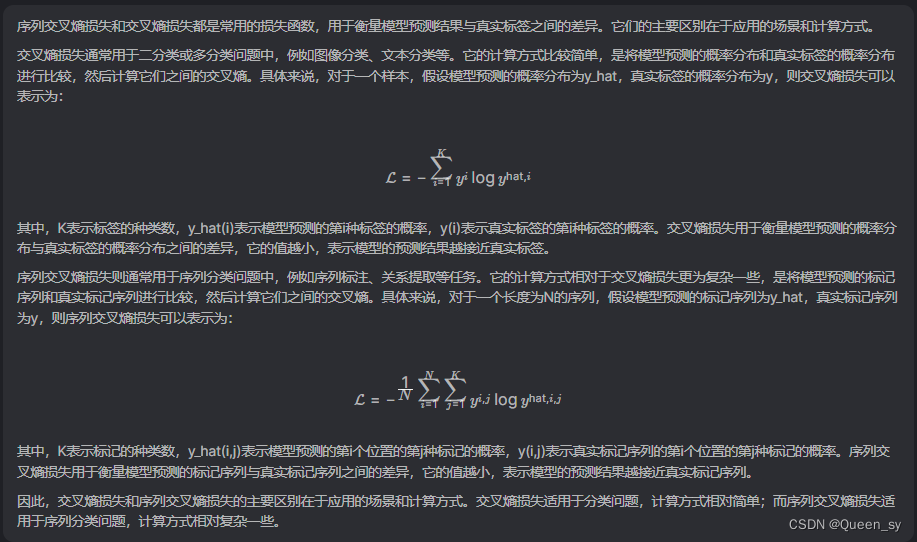 【论文解读】A sequence-to-sequence approach for document-level relation extraction-CSDN博客