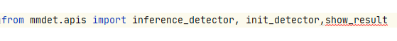 Pycharm运行时关于cannot import name ‘show_result‘ from ‘mmdet.apis‘问题的解决_cannot import name ...