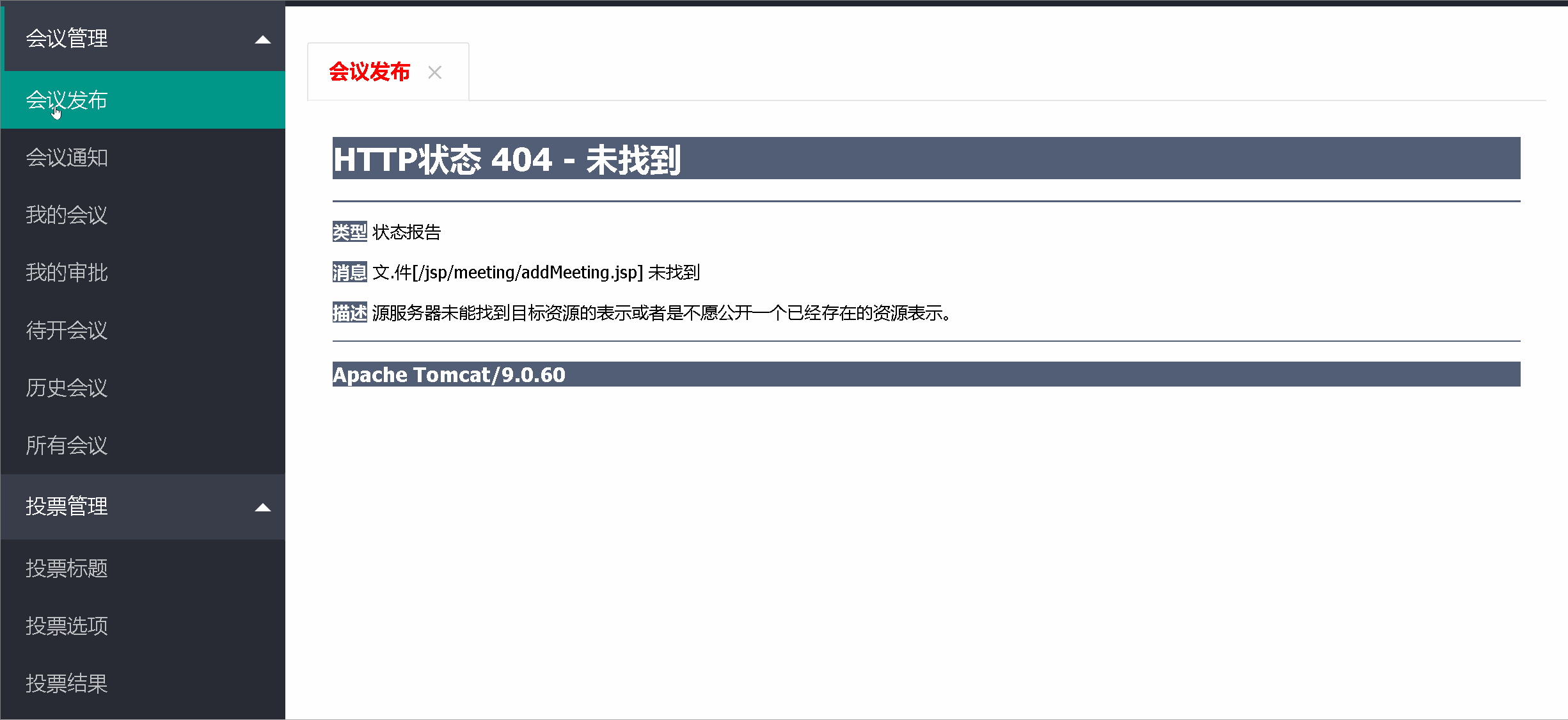 LayUI动态选项卡的使用_layui 选项卡-CSDN博客