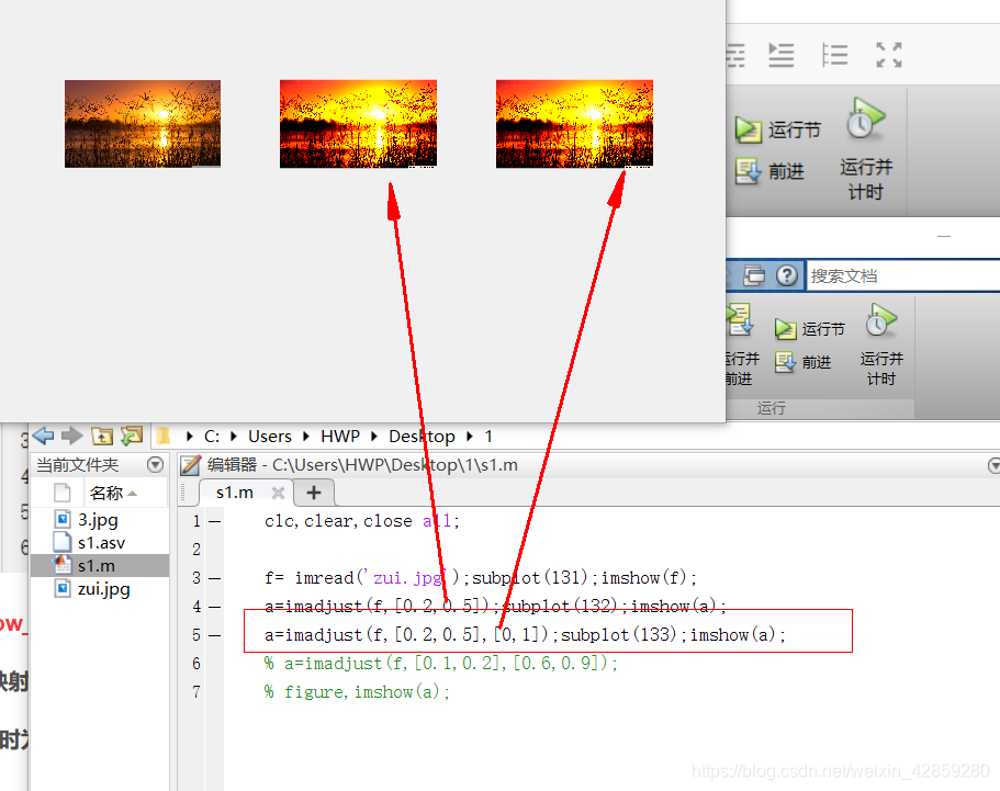 有必要总结一下：matlab图像灰度调整——imadjust函数的使用_matlab图像处理教程:灰度图像调整与imadjust函数-CSDN博客