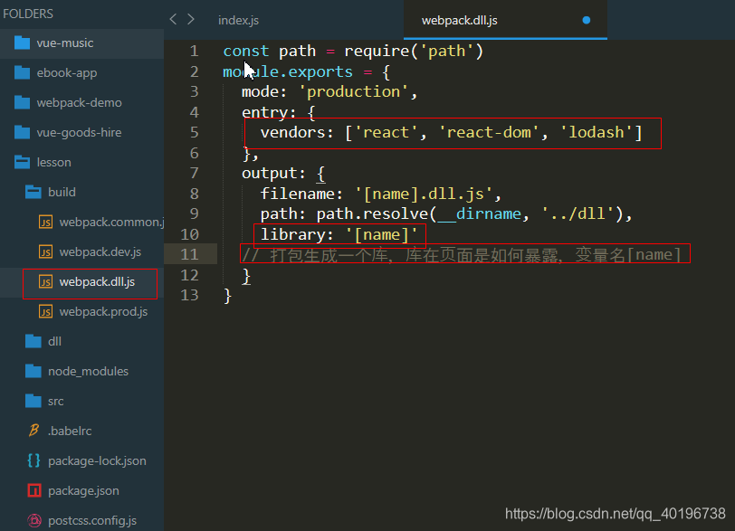 6.17 提升webpack的打包性能，DllPlugin(配置Library以及Dllplugin,DllReferencePlugin)，多页面打包配置，重复import会导致体积变大吗 ...