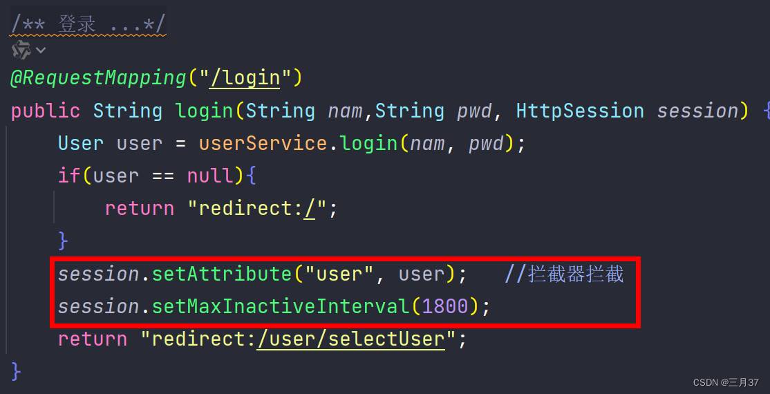 SpringBoot整合拦截器和日期转换器_拦截器中设置时间格式 java-CSDN博客