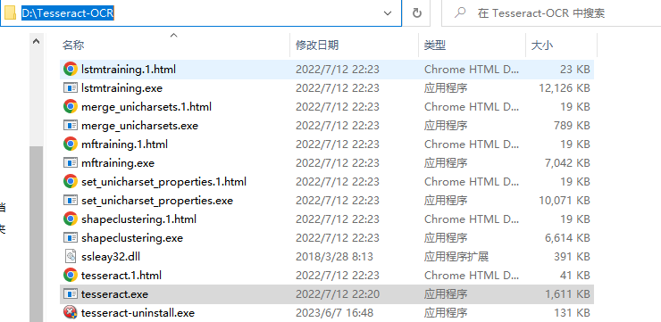 Pytesseract打开图片错误python Pytesseract找不到指定文件 Csdn博客