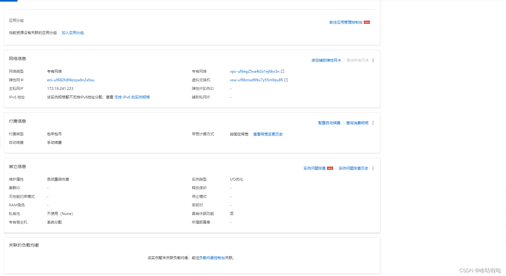 买阿里云服务器，实操搭建nginx+php+mysql+thinkphp5全过程（1）_thinkphp5+nginx-CSDN博客