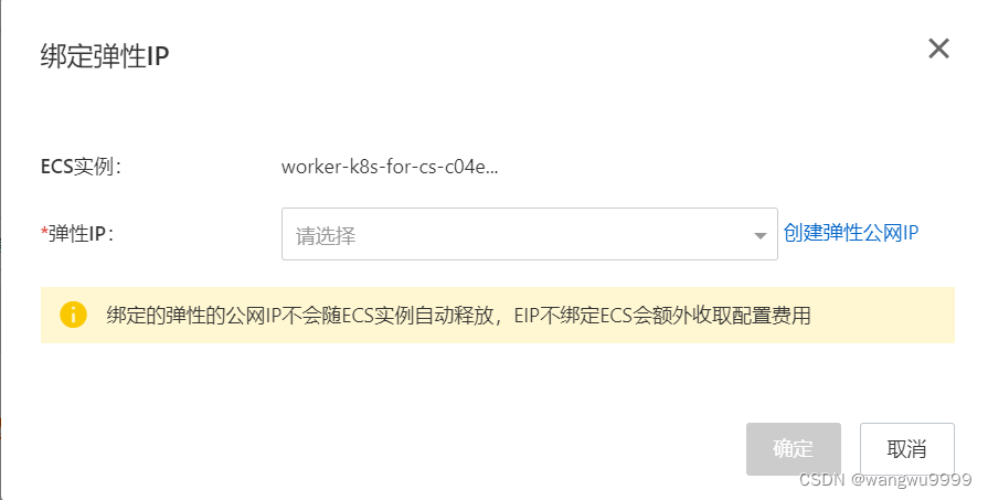 在阿里云ACK上部署SuperMap iManager_mac kubeconfig 连接ack-CSDN博客